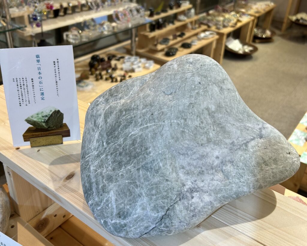 日本の石【翡翠】 | fericiah